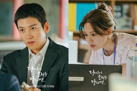 Sinopsis Drama Korea If You Wish Upon Me Drakor Slice Of Life Yang