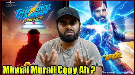 Veeran Review In Tamil Marana Honest Review Hip Hop Tamizha Adhi Enowaytion Plus YouTube