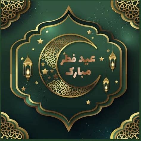 خرید و قیمت دانلود قالب لایه باز پست اینستاگرام تبریک عید فطر کد 374 ترب