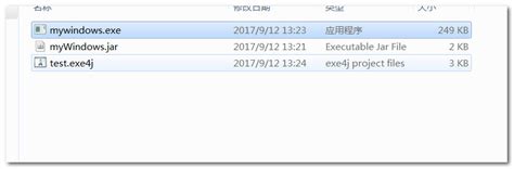 如何用java自己写一个exe程序exe4j 如何传参数 Csdn博客