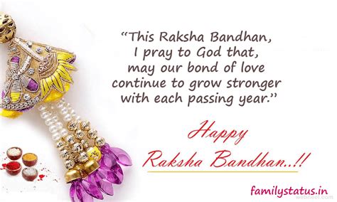 Short Quotes On Raksha Bandhan Brother Sister