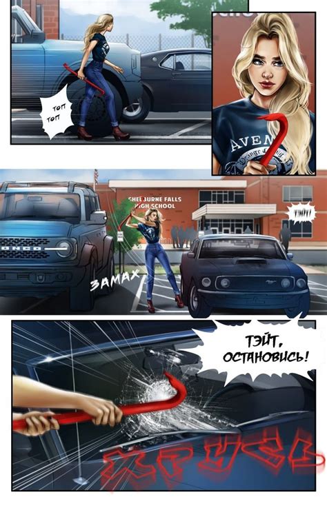 Пенелопа Дуглас Агрессор Книга для подростков Любовные романы Лучшие подростковые книги