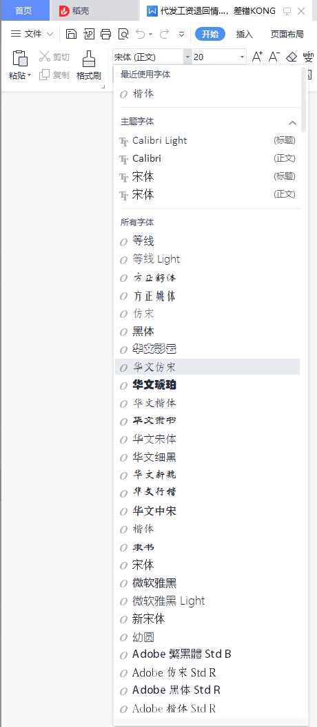 Unity知识记录 TextMeshPro字体制作 哔哩哔哩