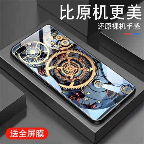 适用于金色齿轮适用苹果8plus手机壳iphone7新款苹果6玻璃苹果5s男plus潮女se12三代保护套高级全包防摔外壳虎窝淘