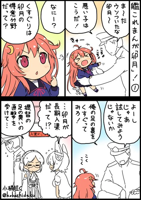 Tickling Armpits Danbooru