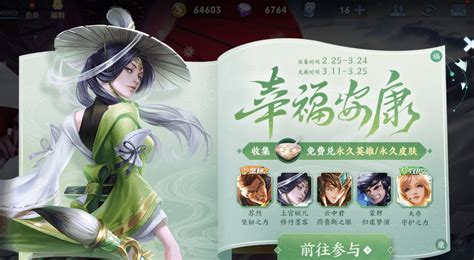 225正式服上线五选一皮肤活动 首推选择上官婉儿修竹墨客 腾讯游戏玩家创作联盟