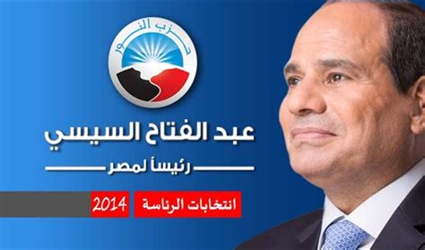رئيس الهيئة العليا لـالنور يطالب بإقرار النظام المختلط في الانتخابات