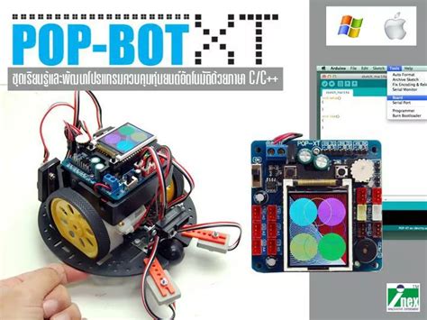 PPT แนะนำใหรจกกบ Arduino แกะกลอง ตรวจสอบอปกรณในชด การตดตง