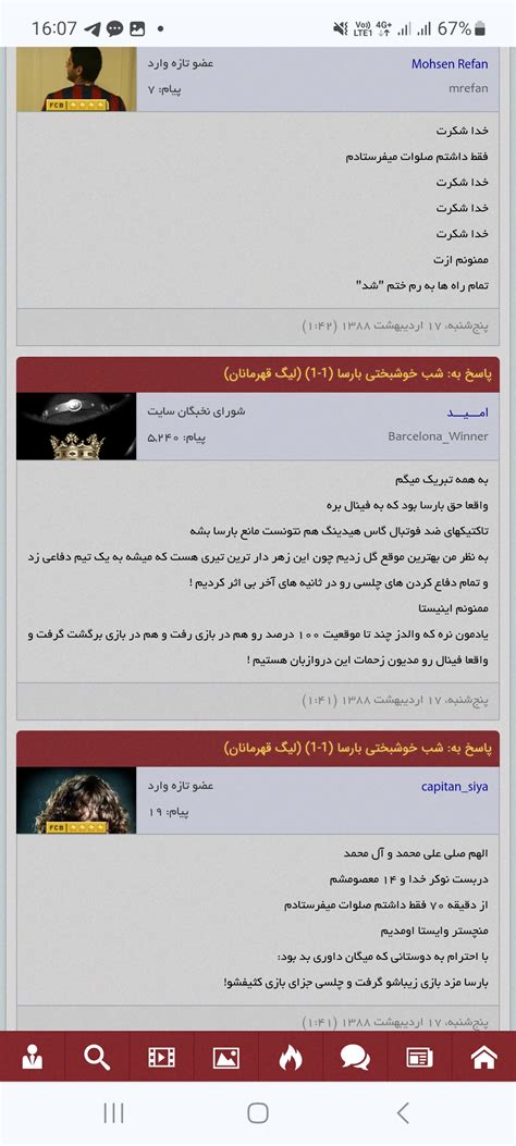 آیا اگه ویکتور والدس نبود بارسا قهرمانی های بیشتری میاورد؟ ببینیم ی