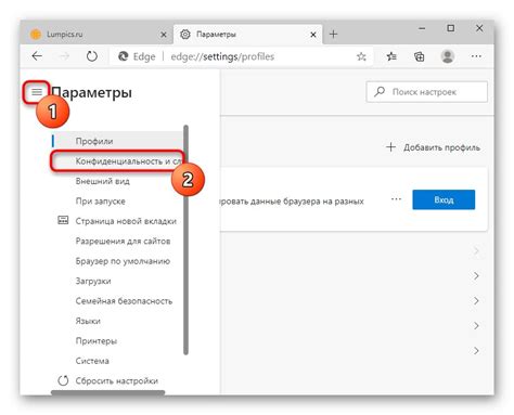 Як змінити пошукову систему в Edge