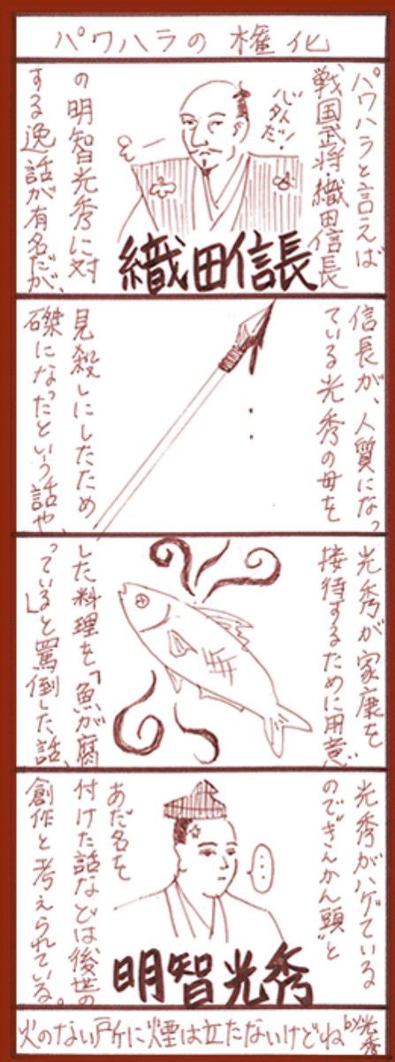 ミスター ブシにゃん【絵日記帳】 On Twitter Rt Hoollii こんにち和🙆 1時5分からnhkラジオ第一 Dj日本
