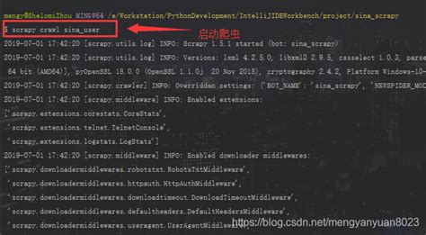 Python 爬虫 使用 Scrapy 爬取新浪微博用户信息（二） —— 编写一个基本的 Spider 爬取微博用户信息爬微博恶意用户
