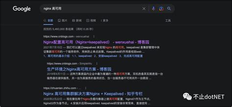高可用：nginx 配合 keepalived 腾讯云开发者社区 腾讯云