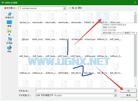Ug后处理安装方法和使用图文教程（小白入门） Nx网 老叶ug软件安装包nx升级包nx2312nx2306nx2212nx2206