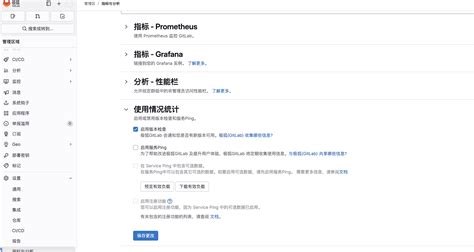 技术分享 极狐gitlab论坛 powered by discuz