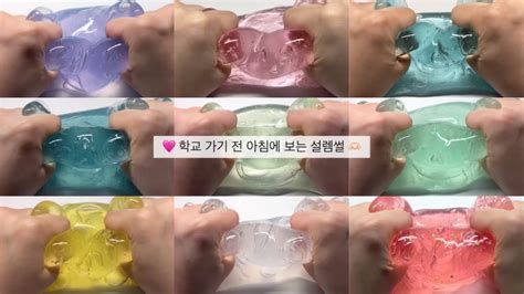 학교 가기 전 아침에 보는 설렘썰 대규모 시리즈 액괴 설레는 썰 시리즈 액괴 대시액 시액 설렘 썰 시액 대규모 액괴 썰 짤