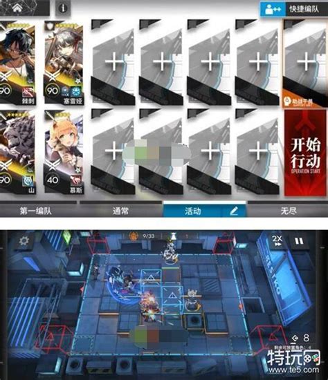 明日方舟春分dc 4怎么通关特玩网