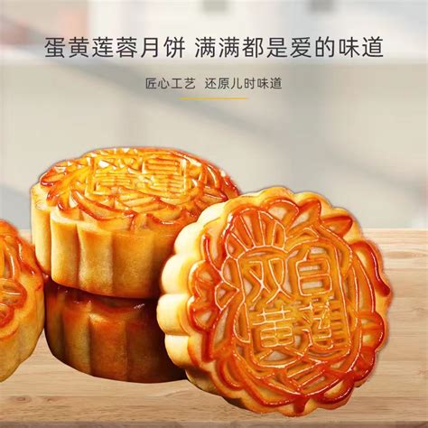 乐驰旗舰店广式莲蓉蛋黄大月饼180g老式手工双蛋黄月饼潮汕大月饼虎窝淘