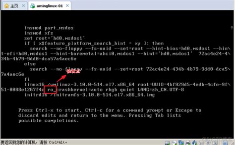 Centos 7 单用户模式，解决忘记root用户密码重置51cto博客centos7 单用户模式修改root