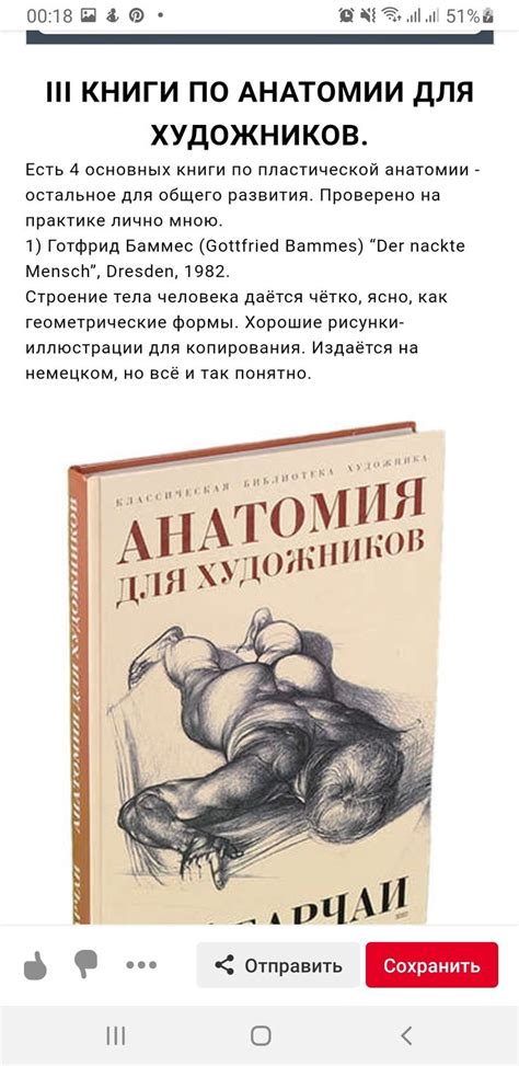 the book is in russian and english