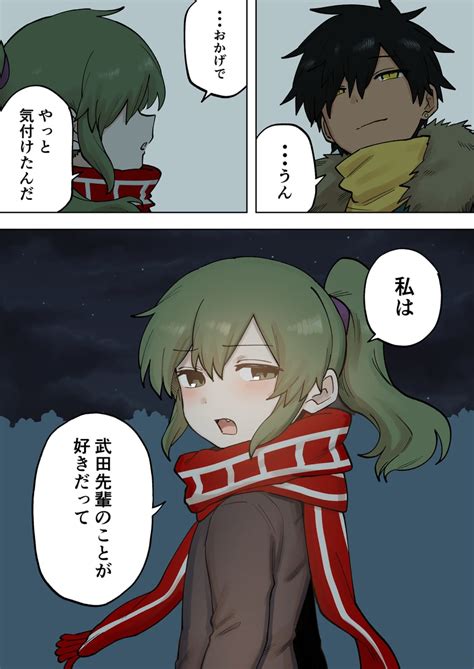 Igarashi Futaba And Kurobe Natsumi Senpai Ga Uzai Kouhai No Hanashi