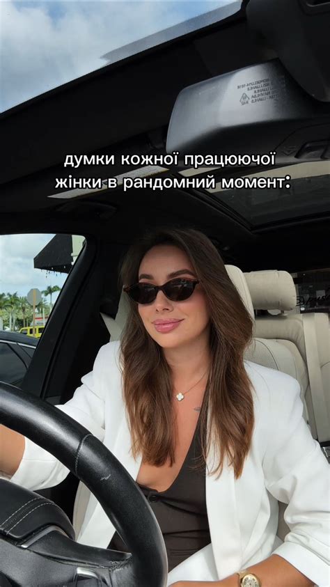Nata Dominska Actress And Content Creator Reels Nyc 🇺🇸 правильно