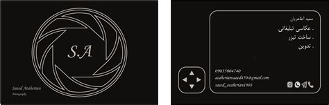 نمونه کارهای انواع خدمات در ایران تایپیست