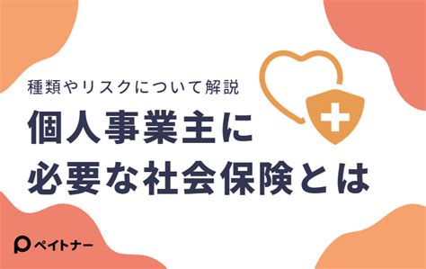 【2025年版】固定資産税はいつ払う？お得に支払う方法を徹底解説！ ペイッター