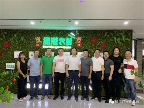 市市场监管局党组成员、副局长李忠带队调研绿港农创产业园