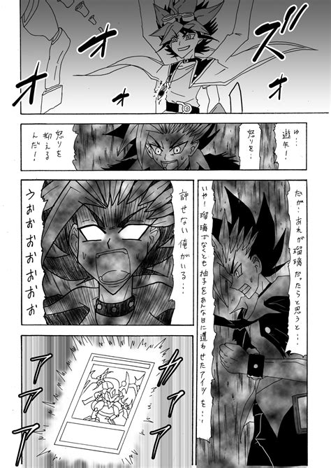 Yu Gi Oh Arc V Image By Kenj R Zerochan Anime Image Board