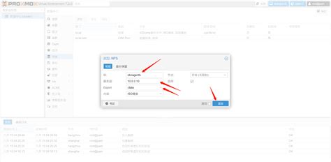 Proxmox集群部署 Layzer 博客园