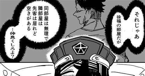 Fgo ゴッ福‼ 鬼輝オリジナル制作中のマンガ Pixiv