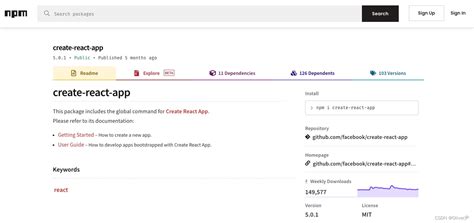《uni App》npm详解及在uni App中对npm的支持