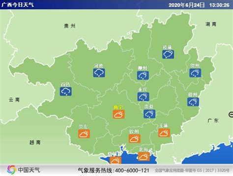 强降雨再袭广西！桂林、柳州、河池多地或出现特大暴雨！南国早报网 广西主流都市新闻门户