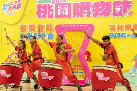 登錄發票抽大獎！2023桃園購物節活動915開跑