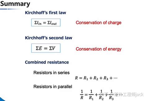如何理解基尔霍夫定律，可以秒杀高中电路题吗？ 知乎