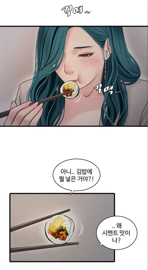 구멍일지 문단속 변소정 다시 복귀~~ 웹툰 웹소설 만화 에펨코리아