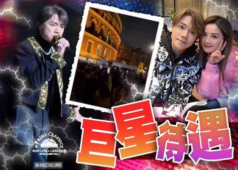 張敬軒倫敦騷空前成功 離場獲過千民眾包圍狂影 Oncc 東網 Line Today