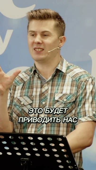 Бог сильнее твоих страхов! Ссылка на полное видео проповеди в ...