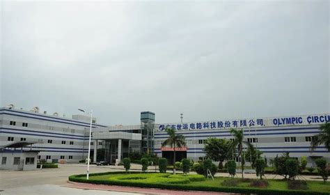 世运电路：在研究海外投资，正做前期安排准备