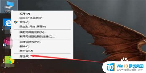 Win10怎么设置性能模式win10性能优化设置方法 Win10系统家园