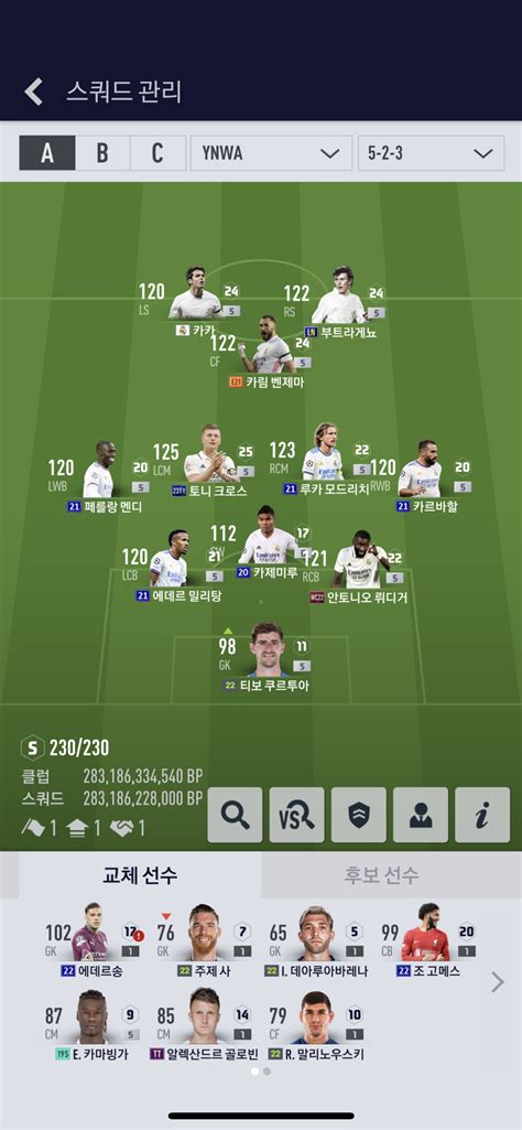Fc 온라인 인벤 거지 레알 핑까좀 Fc 온라인 인벤 자유게시판
