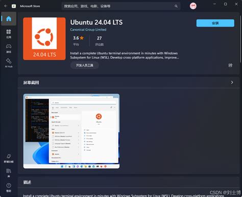 win vscode wsl ubuntu教程 vscode wsl ubuntu CSDN博客