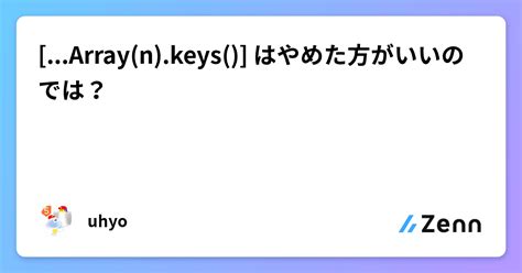 array n keys ] はやめた方がいいのでは？
