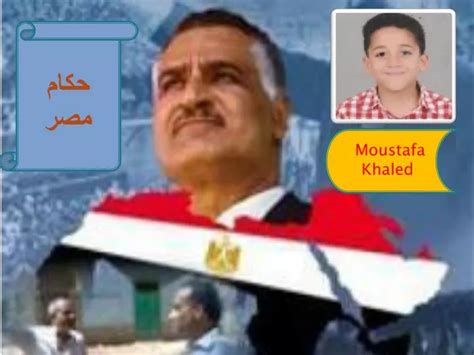 Ppt Moustafa Khaled Powerpoint Presentation Free Download Id5241113