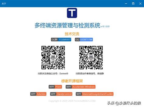 Wpf Datagrid单元格修改事件cnet Corewpf框架初建国际化、主题色 Csdn博客