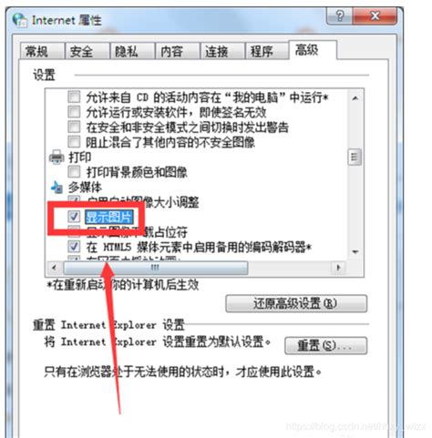 打开网页时有些图片显示不出怎么办 源码巴士