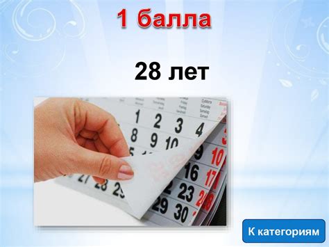 По следам Робинзона Крузо - online presentation