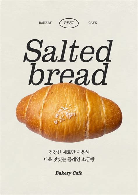 음식 무료 이미지・디자인・샘플・템플릿 Canva캔바