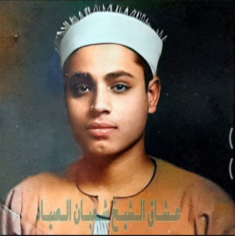 عشاق الشيخ شعبان الصياد Facebook